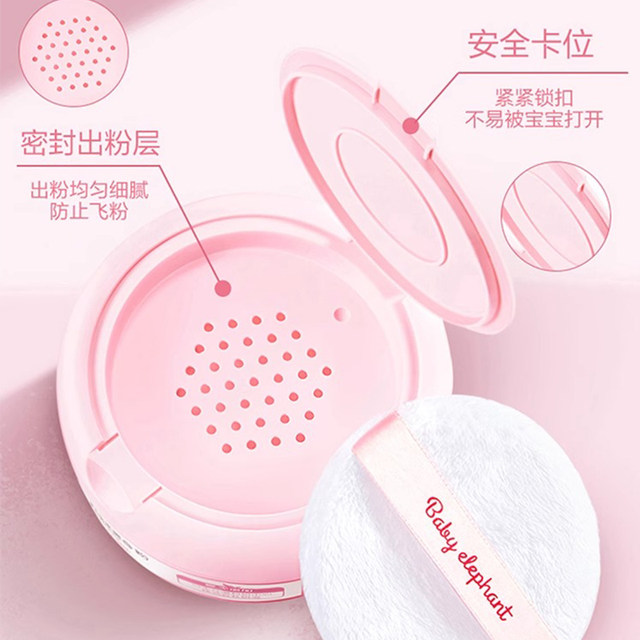 Red elephant baby talcum powder, newborn baby special talcum powder ...