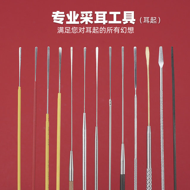 Technician's ear pick, ultra-thin ear-picking shovel, professional ear ...