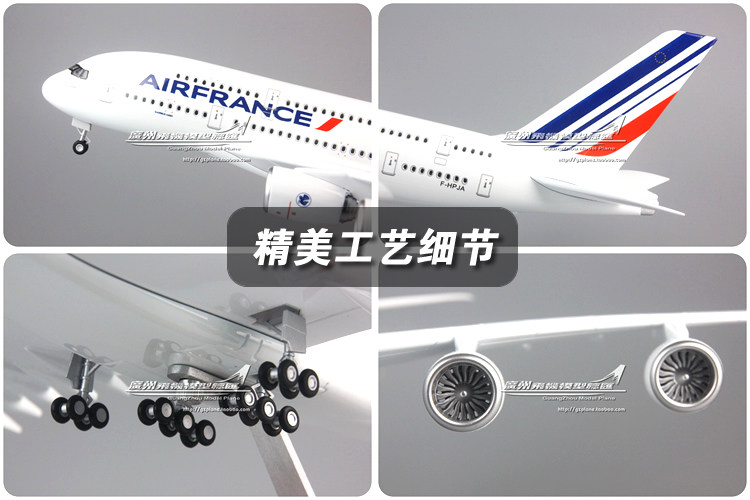 French Airlines A380 induction LED lighting up the drop -up resin ...