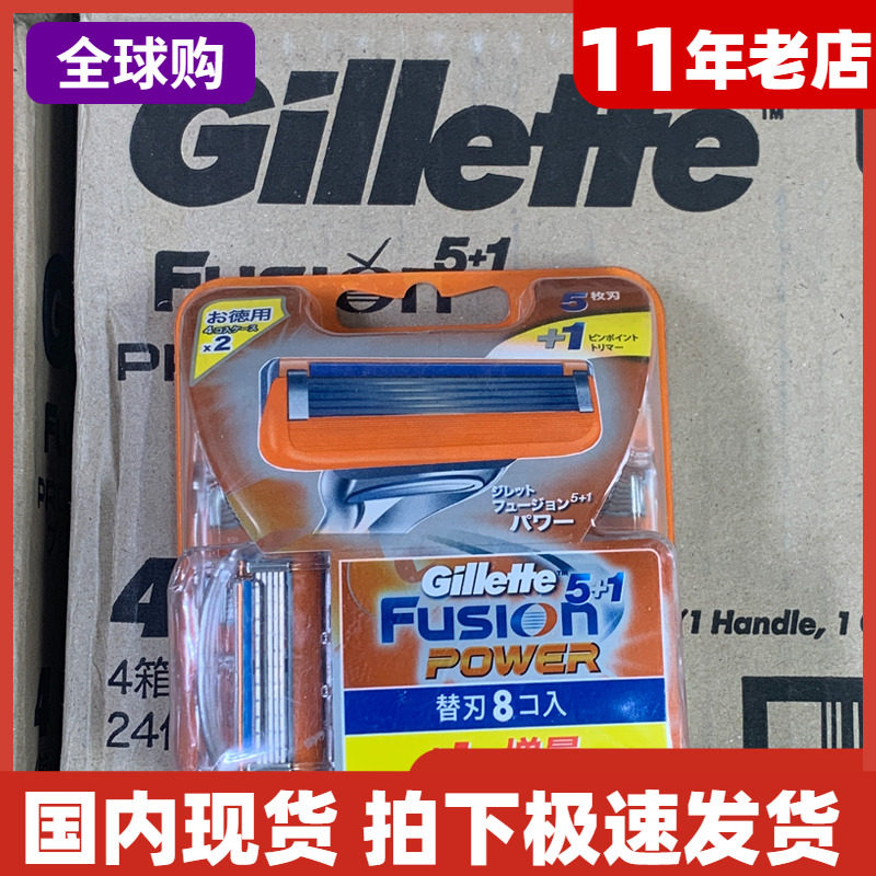 Gillette razor blade 5-слойна бръснеща глава sharp edge smooth 9 части ...