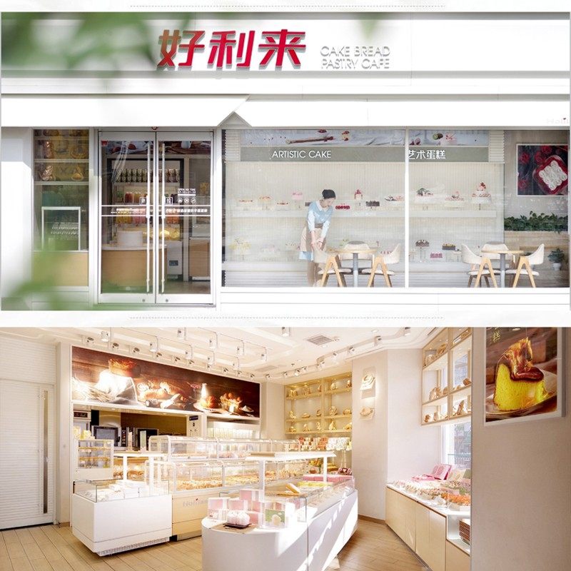 Holiland cake delivery within the city, Beijing, Tianjin, Shenyang ...