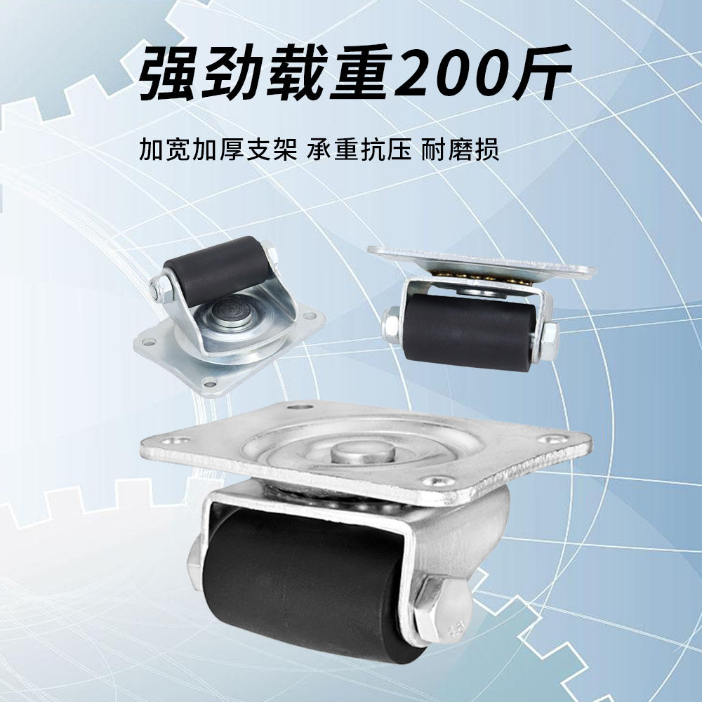 1-Inch Low Center of Gravity Caster - Heavy-Duty Universal Wheel ...