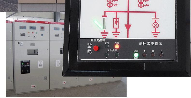 Indicator - Switch status indicator | Xnnzg