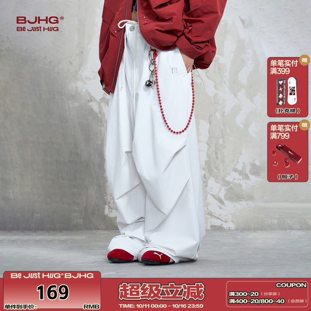 BJHG is inconsequentially high-end sense white work pants men's autumn ...