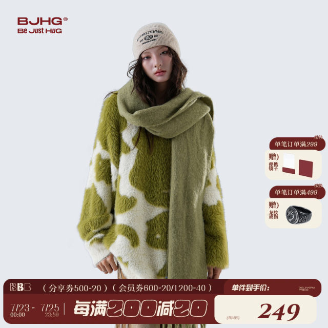 BJHG reckless American sweater men's spring and autumn loose lazy trend ...