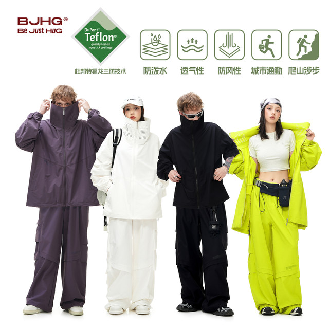 Song Yuqi's same BJHG new outdoor white overalls men's spring and ...
