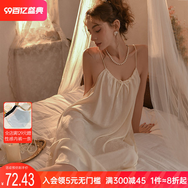 Shang Xiaolou sexy pajamas for women 2024 summer new pure desire ...