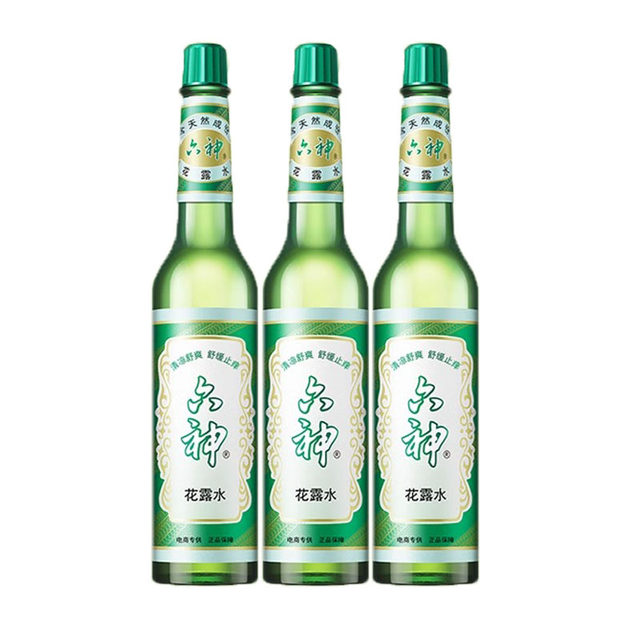 Liushen toilet water genuine 195ml classic glass bottle mosquito repellent, anti-itch and anti ...