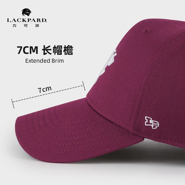 Lackpard hard top baseball cap Male wine red increases the big head ...