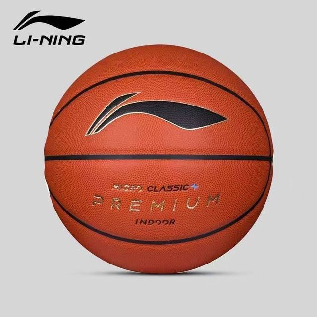 Li Ning basketball lbqk897-1 official authentic CBA game league ...