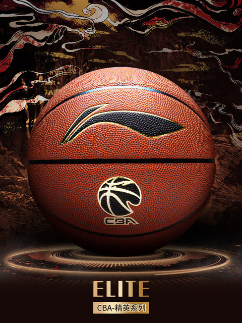 Li Ning Basketball Elite 967 Adult Men's No. 7 CBA Game Training ...