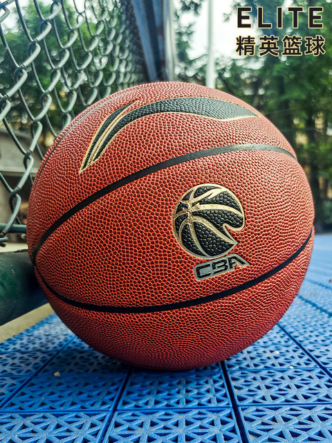 Li-Ning Basketball 957 Genuine Men's Cba-Specific Size 7 Indoor/Outdoor ...