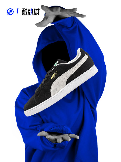 Compass PUMA SUEDE Men and Women Low-top Breathable Sports and Casual ...