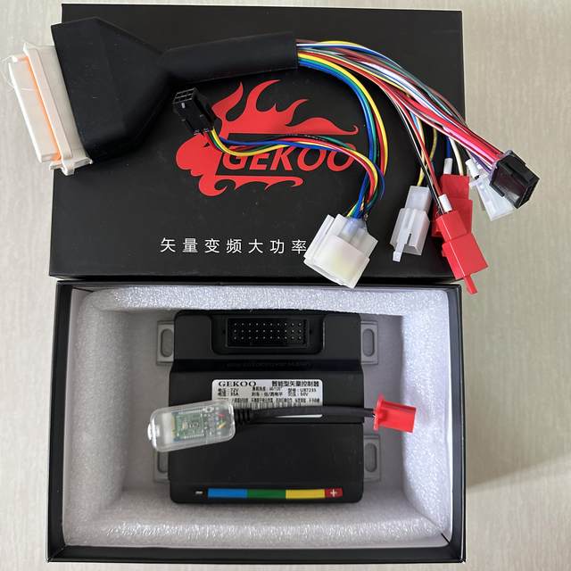 The new version of Tian UQE22 23 24 UBE Zuma S07 is directly connected ...