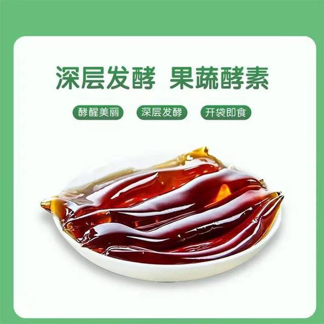 Official Jurunfu Prebiotic Enzyme Jelly Enhanced Version Jelly Kaman ...