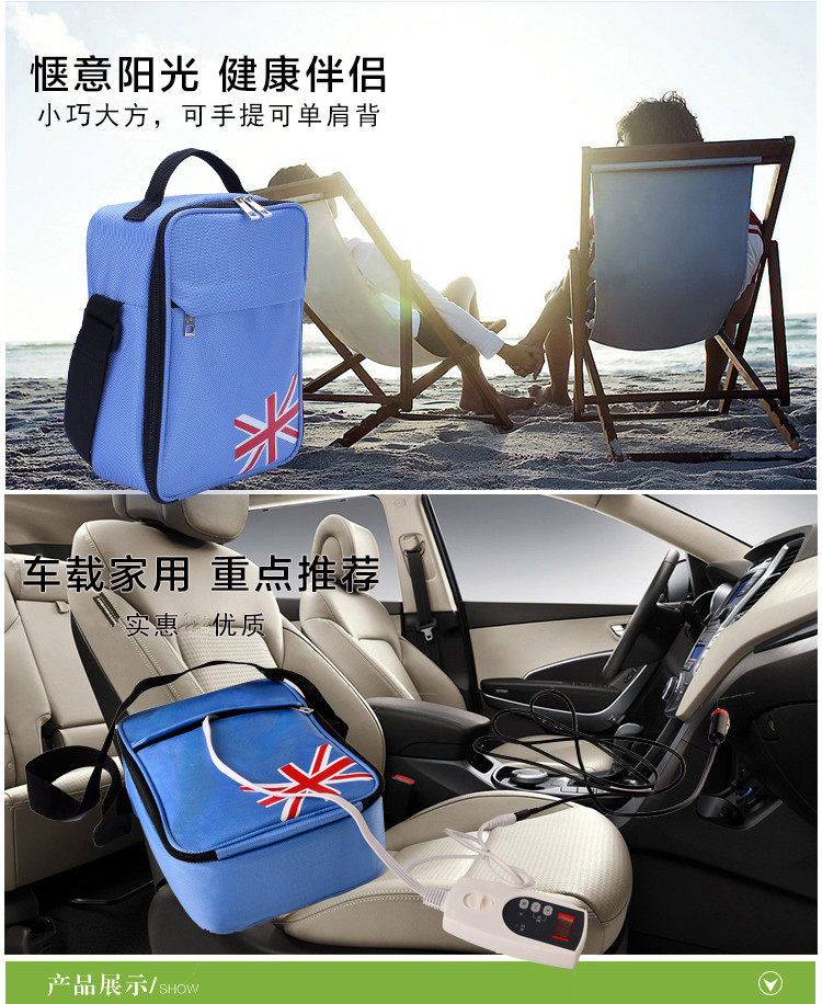 Periton diyalizi inkübatörü araba ev çift kullanımlı ısıtıcı volt ...