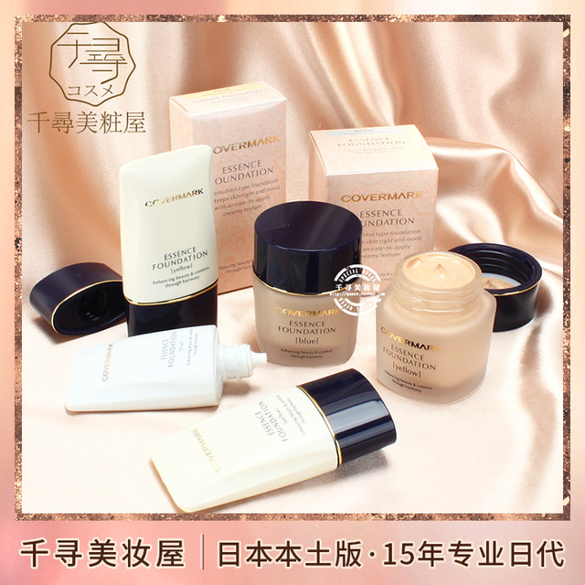 Japanese counter COVERMARK Aoei Chinese Herbal Maintable Foundation ...