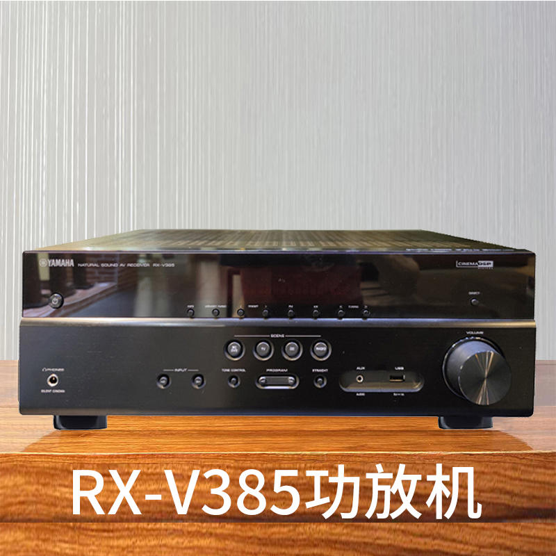 Yamaha/雅马哈 RX-V385/V4/V6家庭影院功放机进口7.2声道全景声-淘宝网