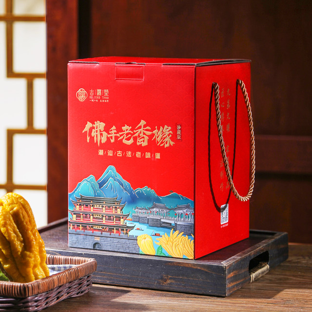 Chaoshan specialty old fragrant yellow chayote Chaozhou three treasures ...