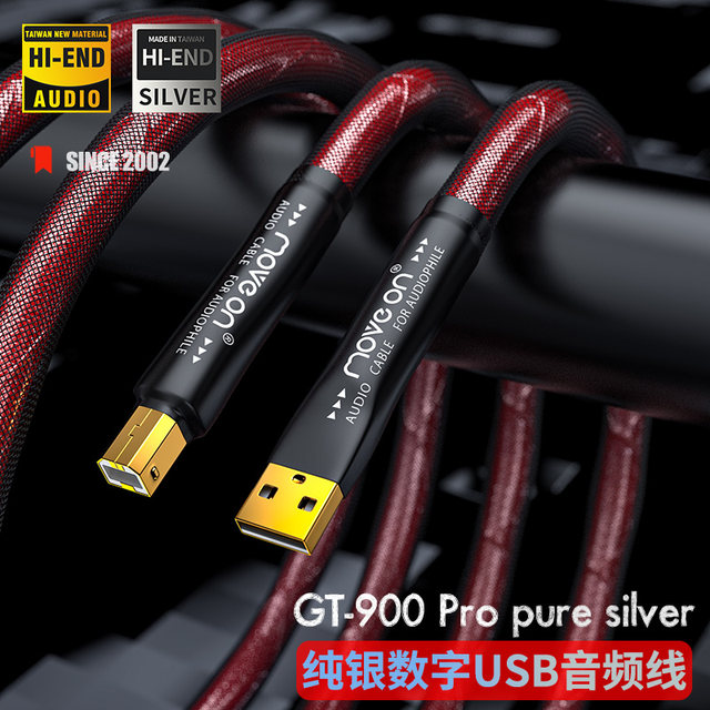 GT-900 sterling silver fever HIFI sound card DAC decoder USB cable A ...