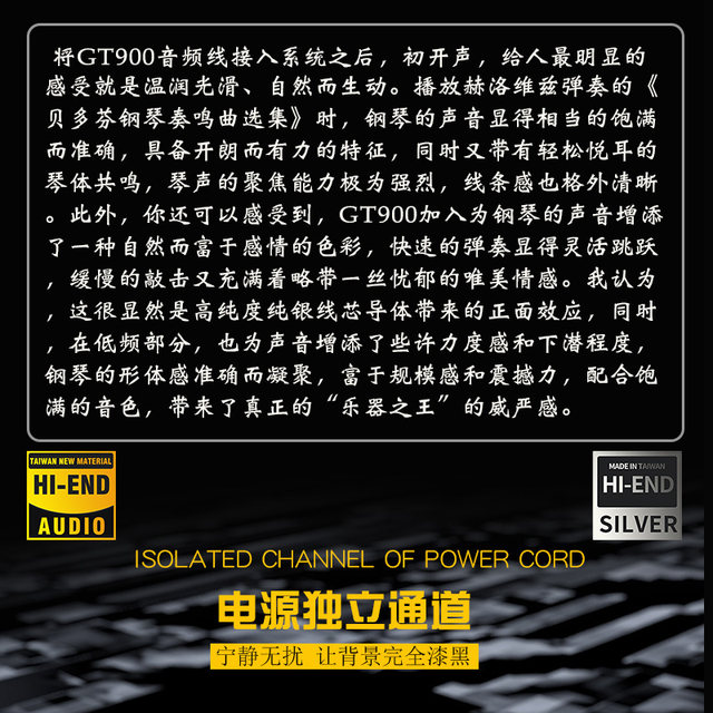 GT-900 sterling silver fever HIFI sound card DAC decoder USB cable A-BTypeC live OTG audio cable