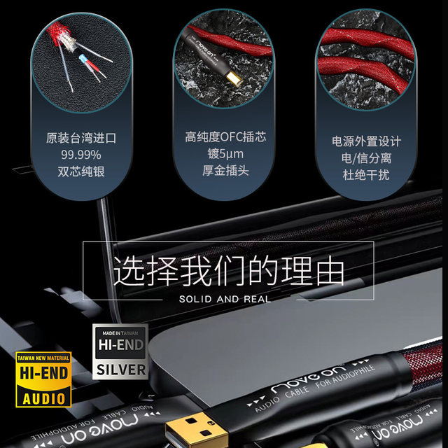 GT-900 sterling silver fever HIFI sound card DAC decoder USB cable A-BTypeC live OTG audio cable