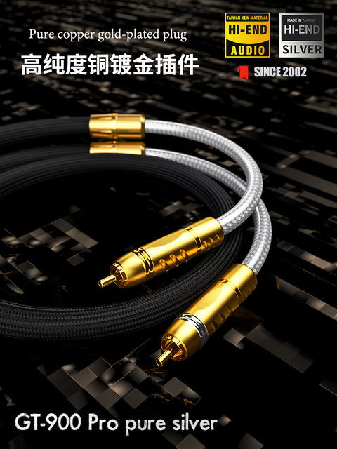 Move on Mufeng GT-900 dual-core sterling silver double lotus HIFI audio amplifier copper RCA ...