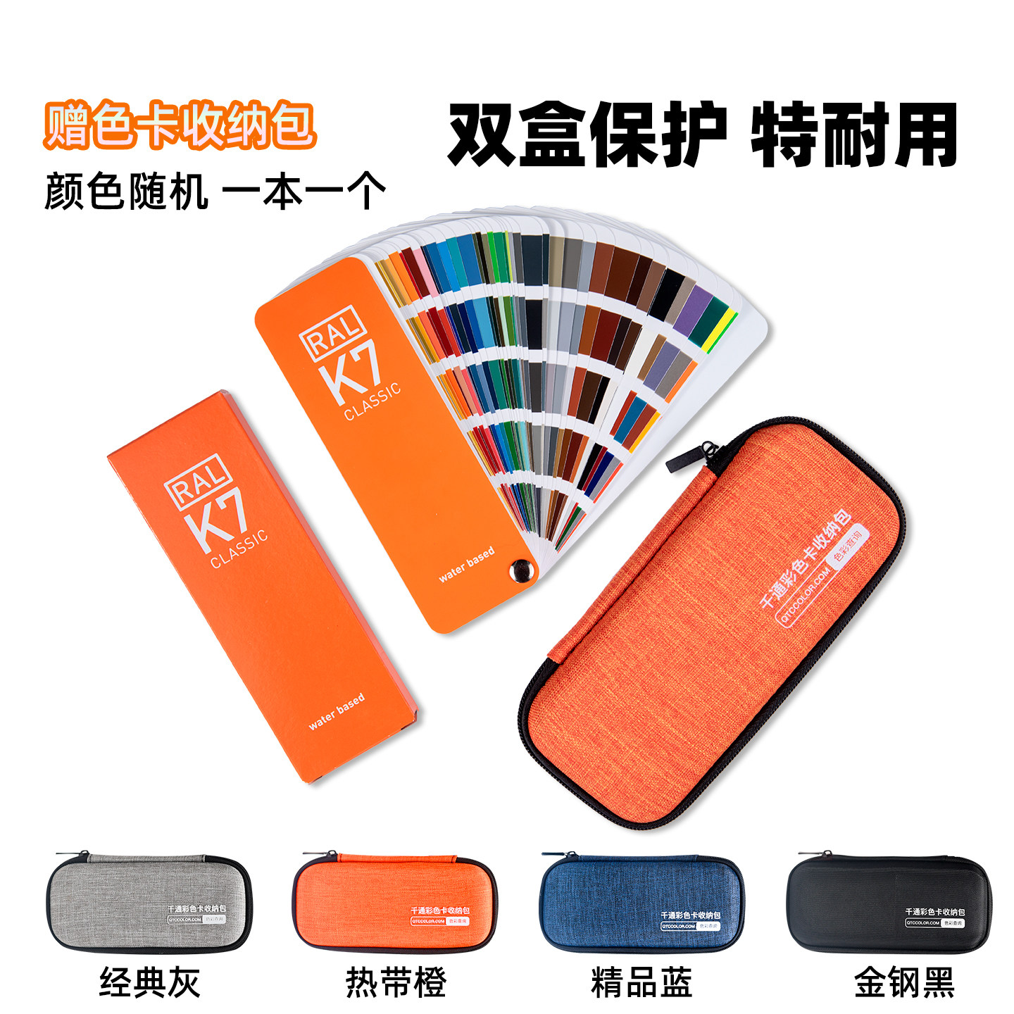 RAL K7 Classic Värvikaart - 216 Värvi