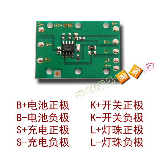 Universal Headlight Circuit Board for Zoom Focus