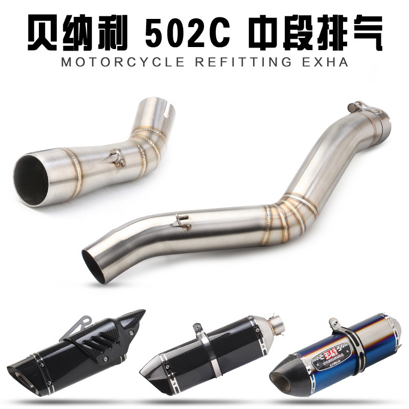 Motorcycle Modified Big Devil 502c Exhaust Pipe