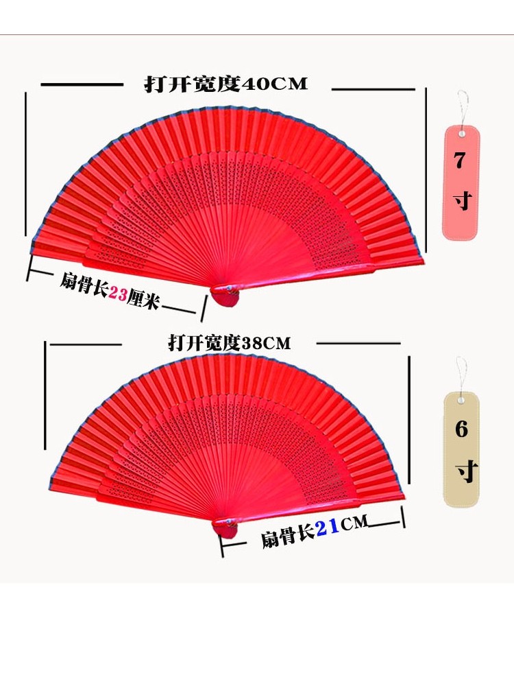Leque Dobrável de Bambu - Design Flor de Ameixeira - Estilo Neoclássico