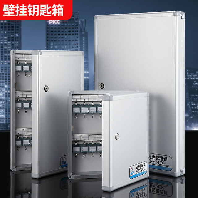 Key box management box wall -mounted real estate intermediary key ...