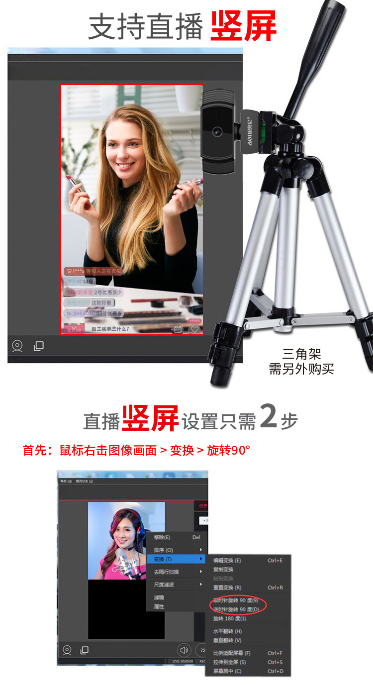 온라인 수업 및 화상 통화를 위한 oni a20 hd 컴퓨터 카메라