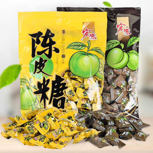Hongyuan Chenpi Tanghua Plum Sugar Pomegranate Candy Authentic Hard ...
