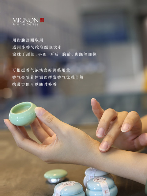 Mignon Yumian Xiangshi Ancient Chinese Style Balm with Lemongrass Harem ...