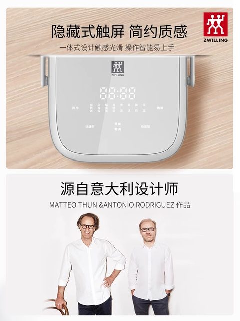 Germany Shuangli multifunctional reservation 2L rice cooker home ...