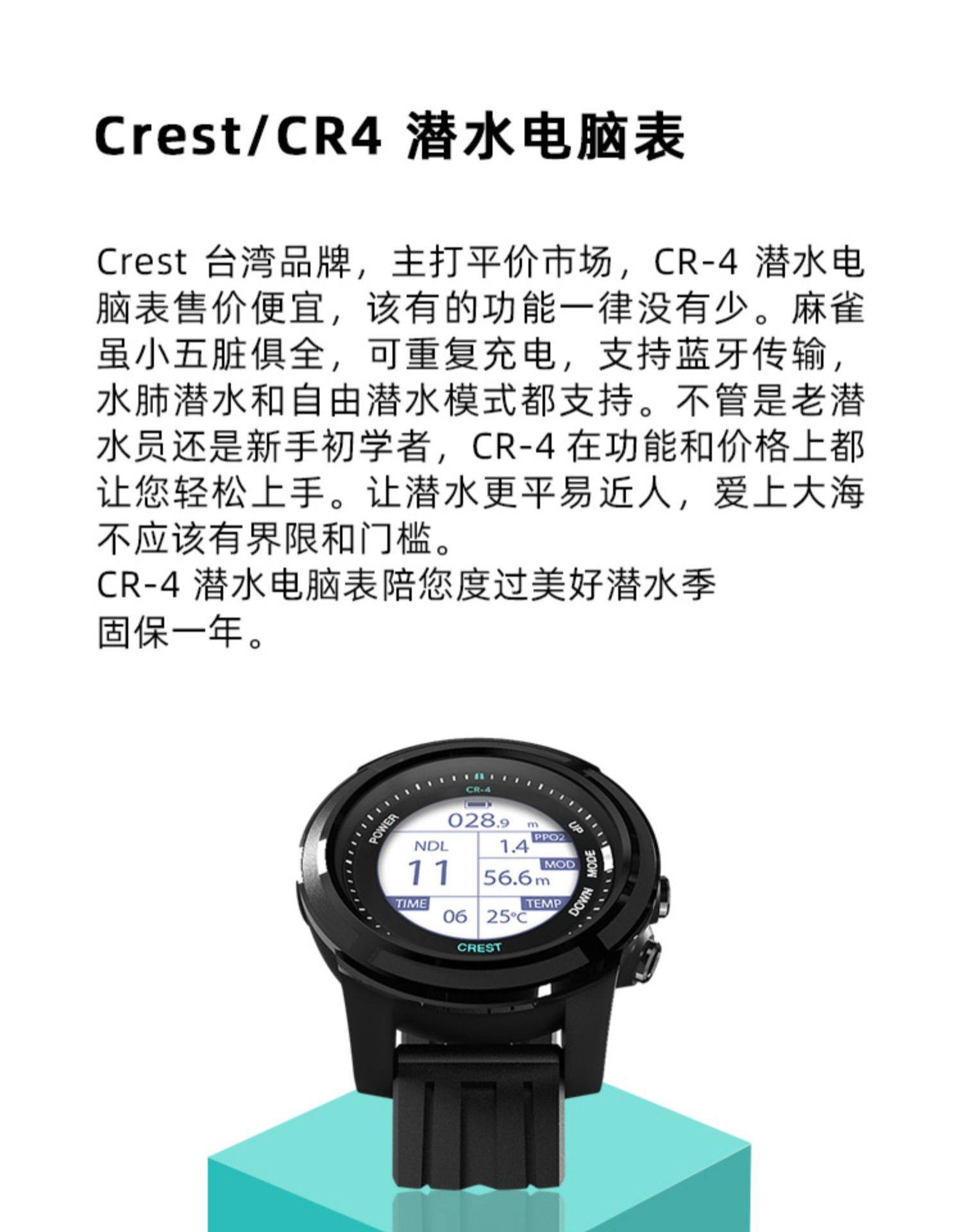 Crest cr4 дайвінг комп'ютерний годинник китайський для підводного плавання | КРЕСІ