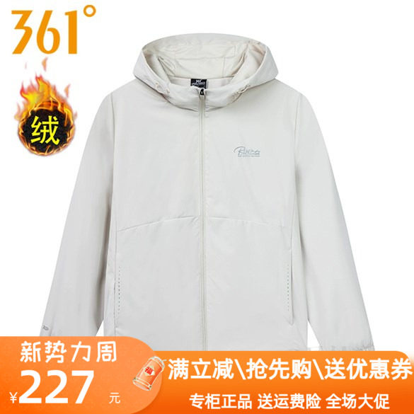 361 Degree Women's Sports Velvet Lined Windbreaker 2024 Winter New ...