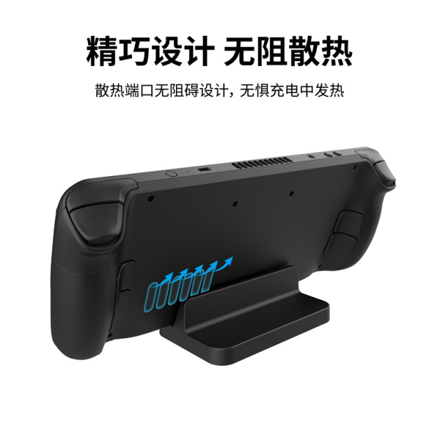 PGTECH genuine SteamDeck game console bracket switch bracket NSOLED/Lite host bracket