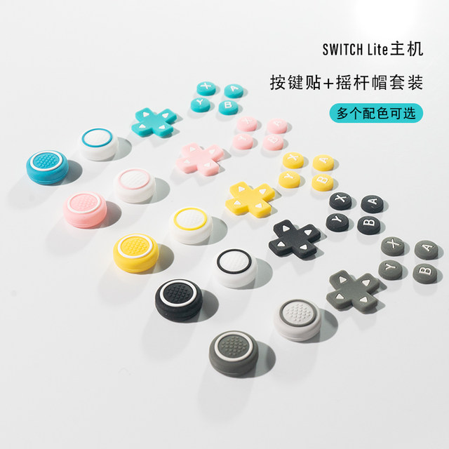 Nintendo switchlite button sticker nslite rocker cap cross direction ...