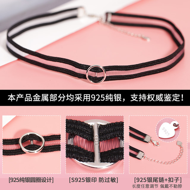 Geometric circle elastic lace necklace women's sterling silver neck ...