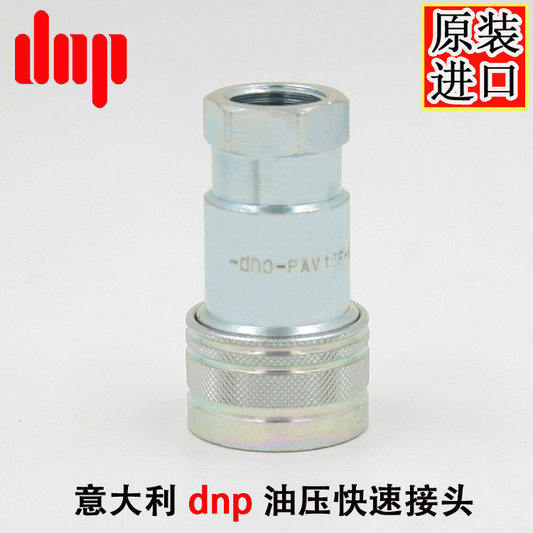 DNP 13F-G1/2 Hydraulic Fast Connector - Italian Made