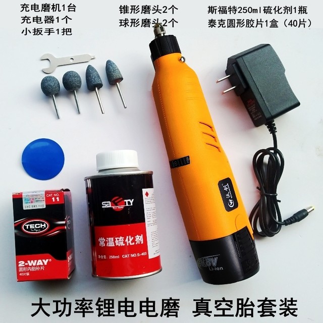 Portable rechargeable small electric grinder lithium electric grinder ...