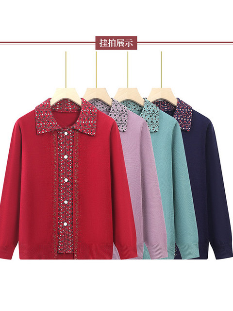 Grandma autumn sweater new style elderly women casual lapel fake two ...