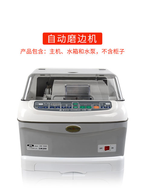 Shanghai Economic Lianlian Mo-Machine Computer Machine SJM-2008 Full ...