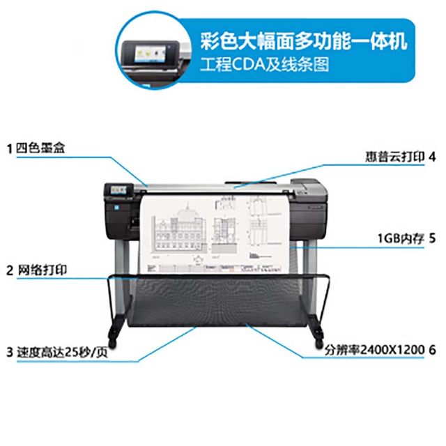 HP T830 plotter printer copy scan all-in-one machine T730 CAD blueprint ...