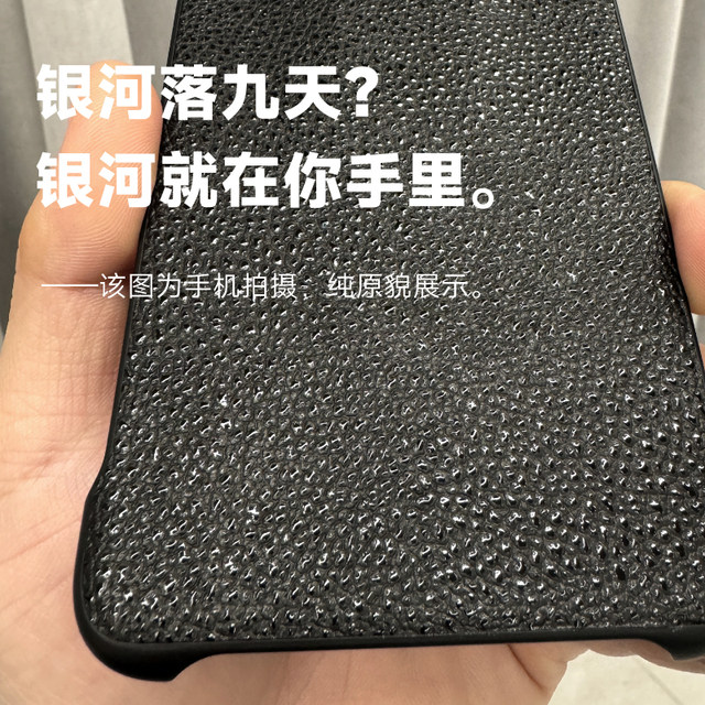 GWW Japan Black Stacks Applicable to Huawei Mate60RS mobile phone shell ...