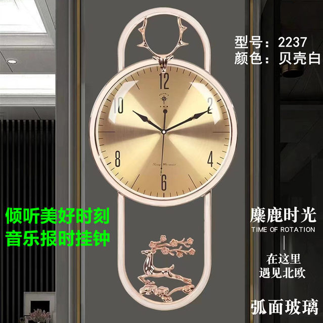 Nordic clock radio wave wall clock living room home fashion time clock ...