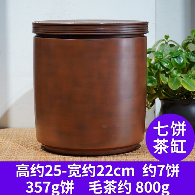 Pu'er tea storage box Yunnan built water purple pottery tea leaf tank ...