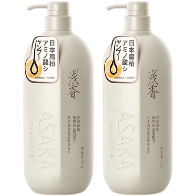 Japanese shallow incense shampoo shower gifted conditioner suits flat ...